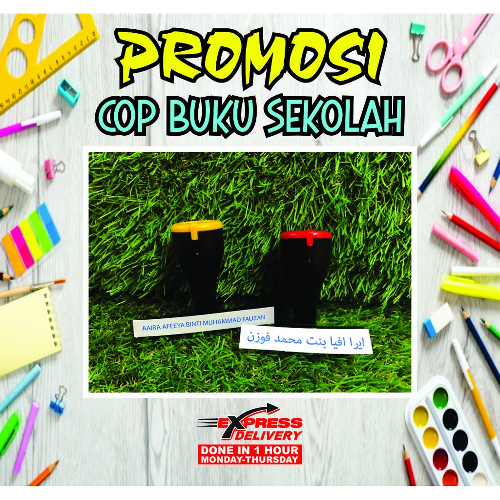 RUBBERSTAMP BUKU SEKOLAH / COP MURAH BUKU SEKOLAH | Shopee Malaysia