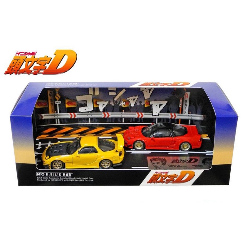 1/64 Modeler's Initial D Vs Series: Vol.3 Keisuke Takahashi RX-7 (FD3S ...