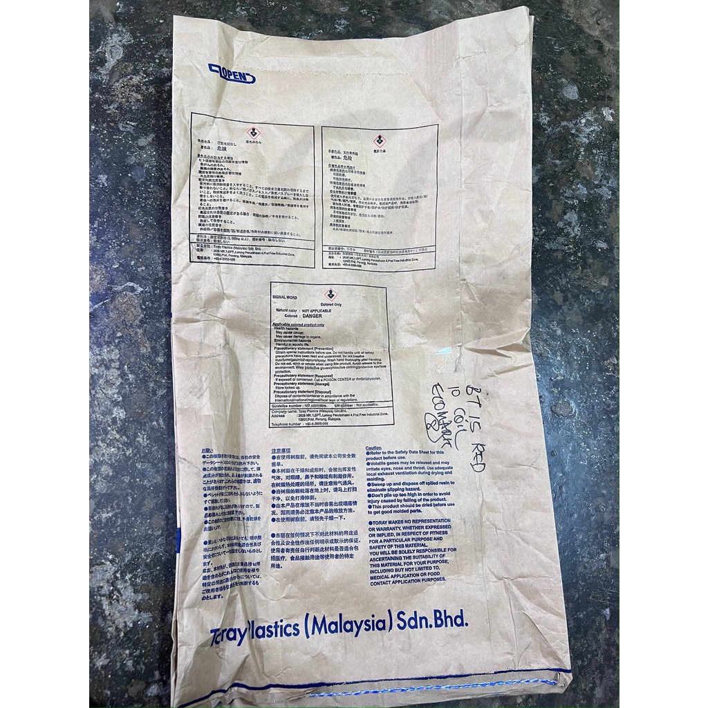 Guni Used Kosong Guni Terpakai Used Guni Sack (Second hand) | Shopee ...