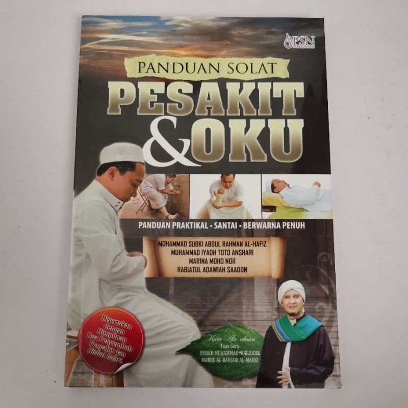 PANDUAN SOLAT PESAKIT DAN OKU | Shopee Malaysia