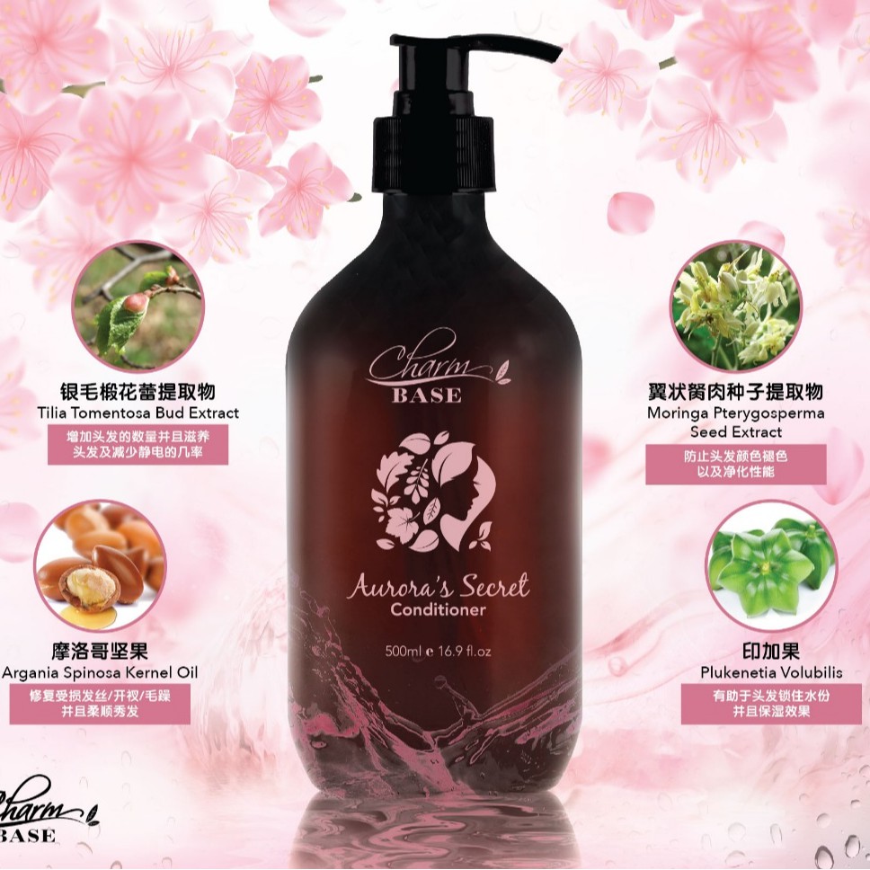 Hair conditioner [Aurora's secret conditioner] 500ml / OFFICIAL ...