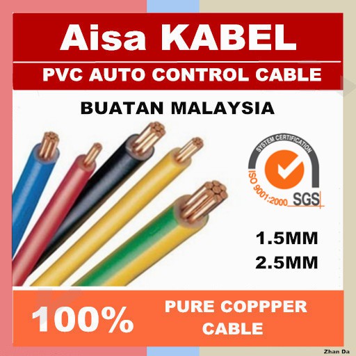 (READY STOCK)100% PURE COPPER MALAYSIA AISA PVC CABLE 1.5MM / 2.5MM ...