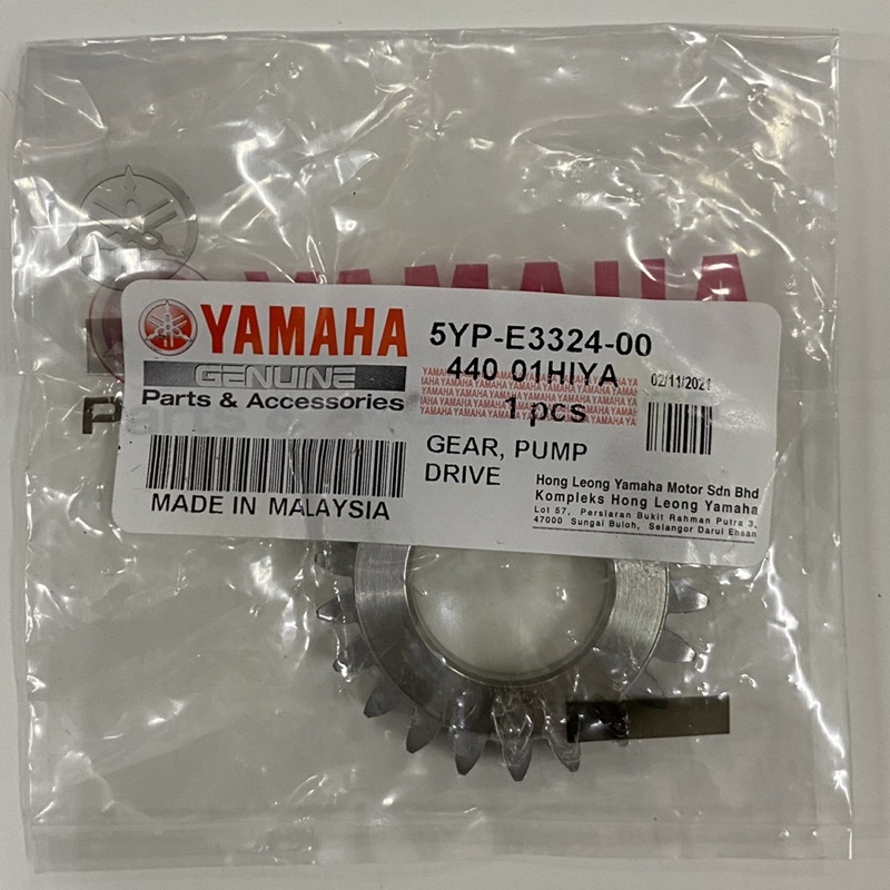 5YP-E3324-00 PUMP DRIVE GEAR LC135 4S AUTO V1 V2 V3 V4 V5 V6 V7 (100% ...