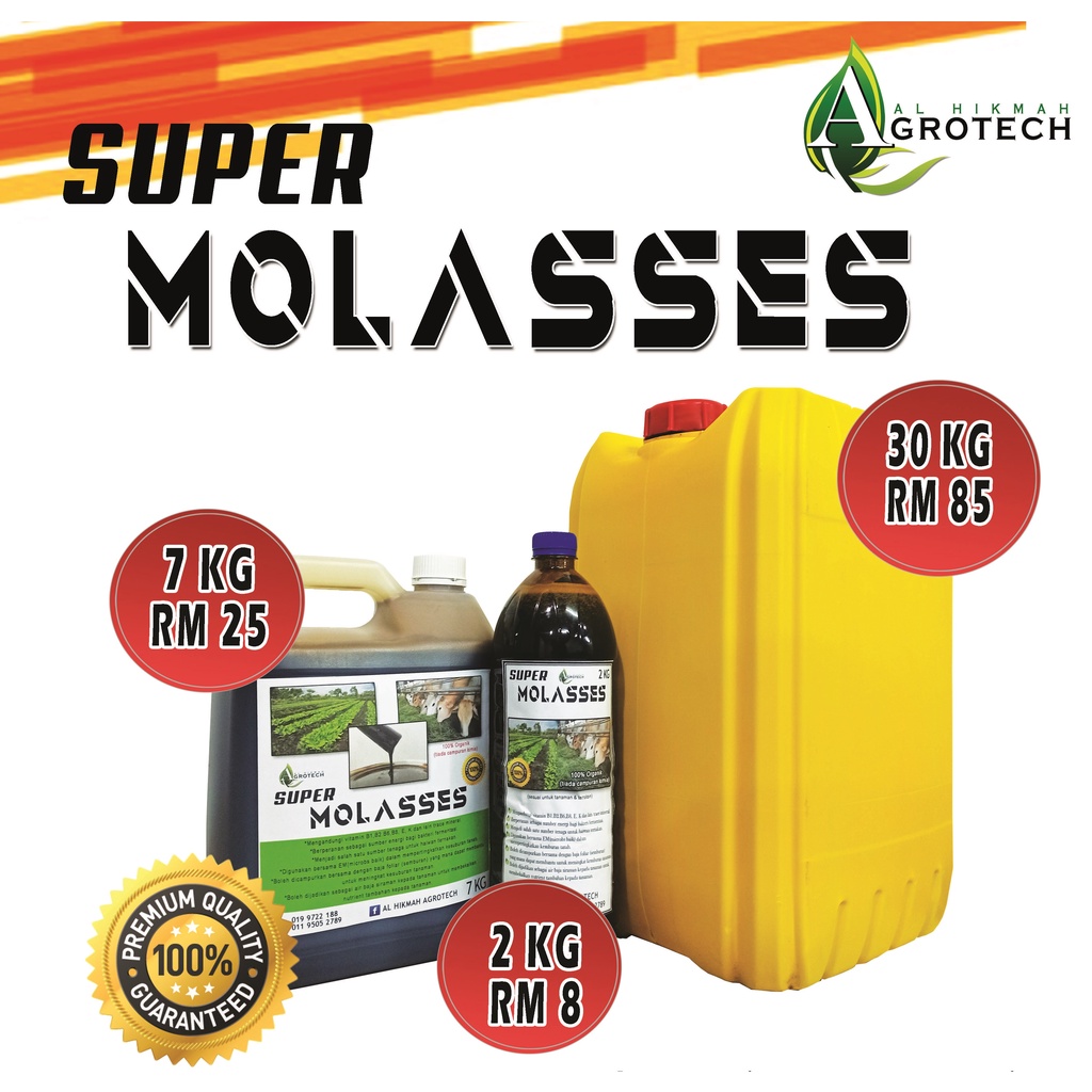 PATI MOLASSES @ PATI GULA MERAH PEKAT 2KG (PERTANIAN & TERNAKAN ...