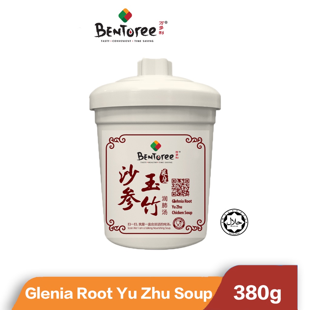 BENTOREE Glehnia Root Yu Zhu Chicken Soup 380G | Shopee Malaysia