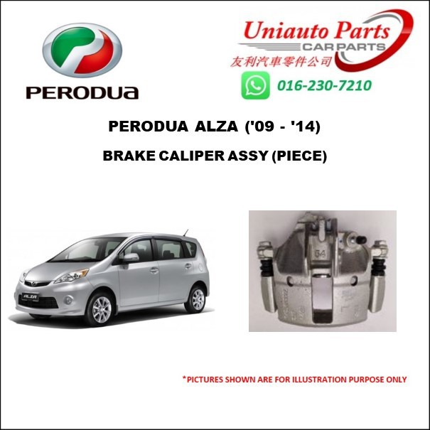 PERODUA ALZA ('09 - '14) BRAKE CALIPER ASSY | Shopee Malaysia