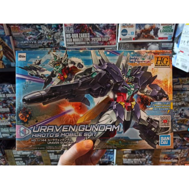 Bandai HG 1/144 Uraven Gundam | Shopee Malaysia