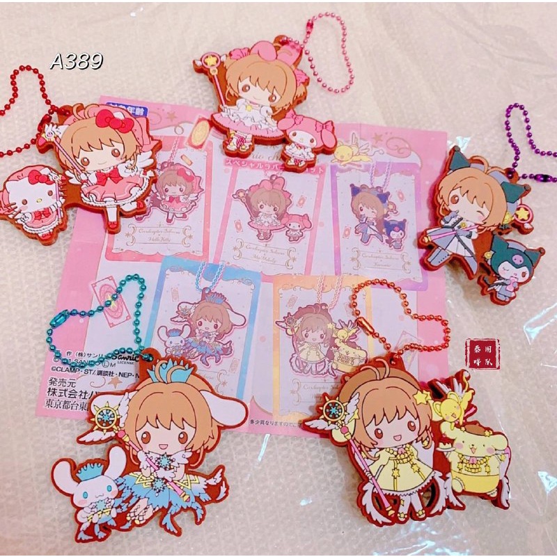 Sanrio Japan Bandai Japan Kitty Melody Kuromi Cinnamoroll Charm ...