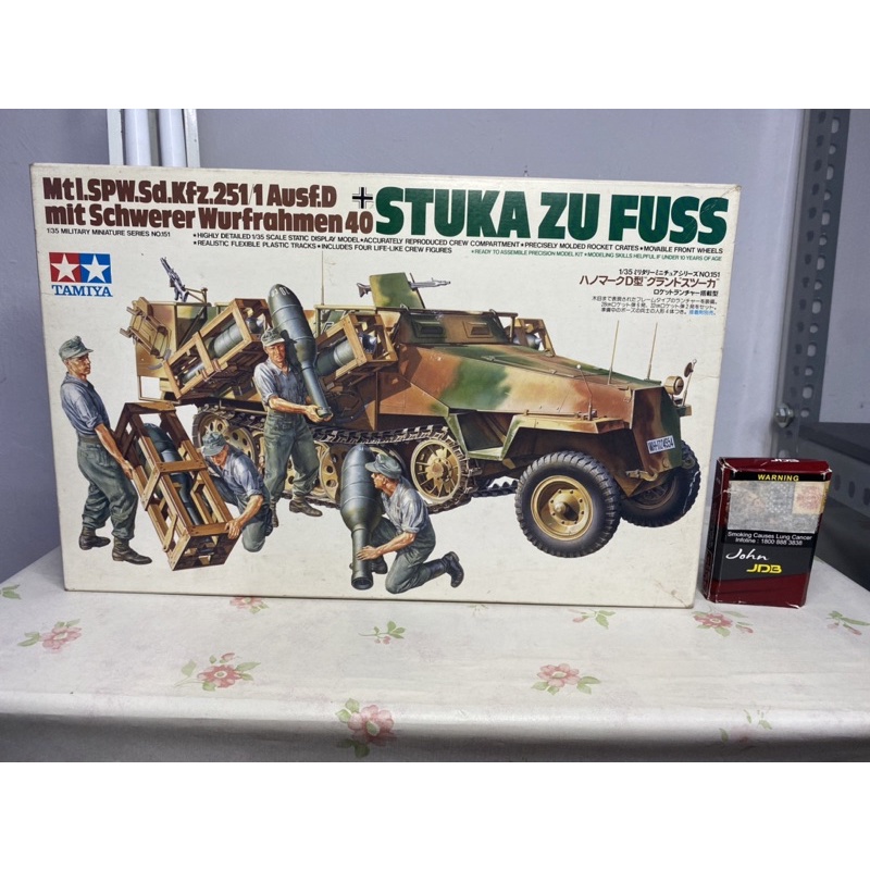 Tamiya 1/35 Mit Schwerer Wurfrahmen 40 Stuka Zu Fuss(35151)(collection ...
