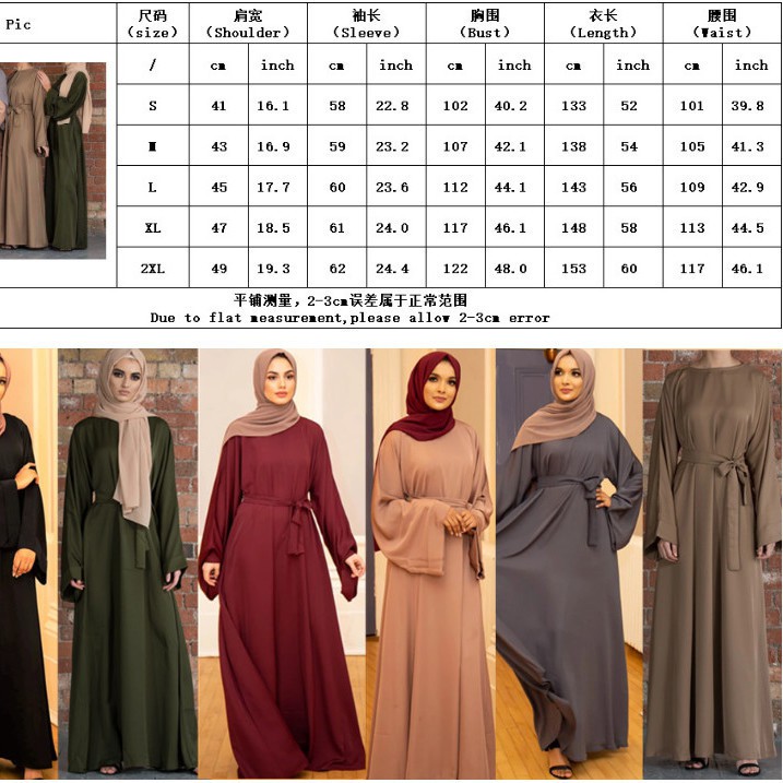 Muslim summer long skirt ~ long skirt dress, long slim Muslim dress ...