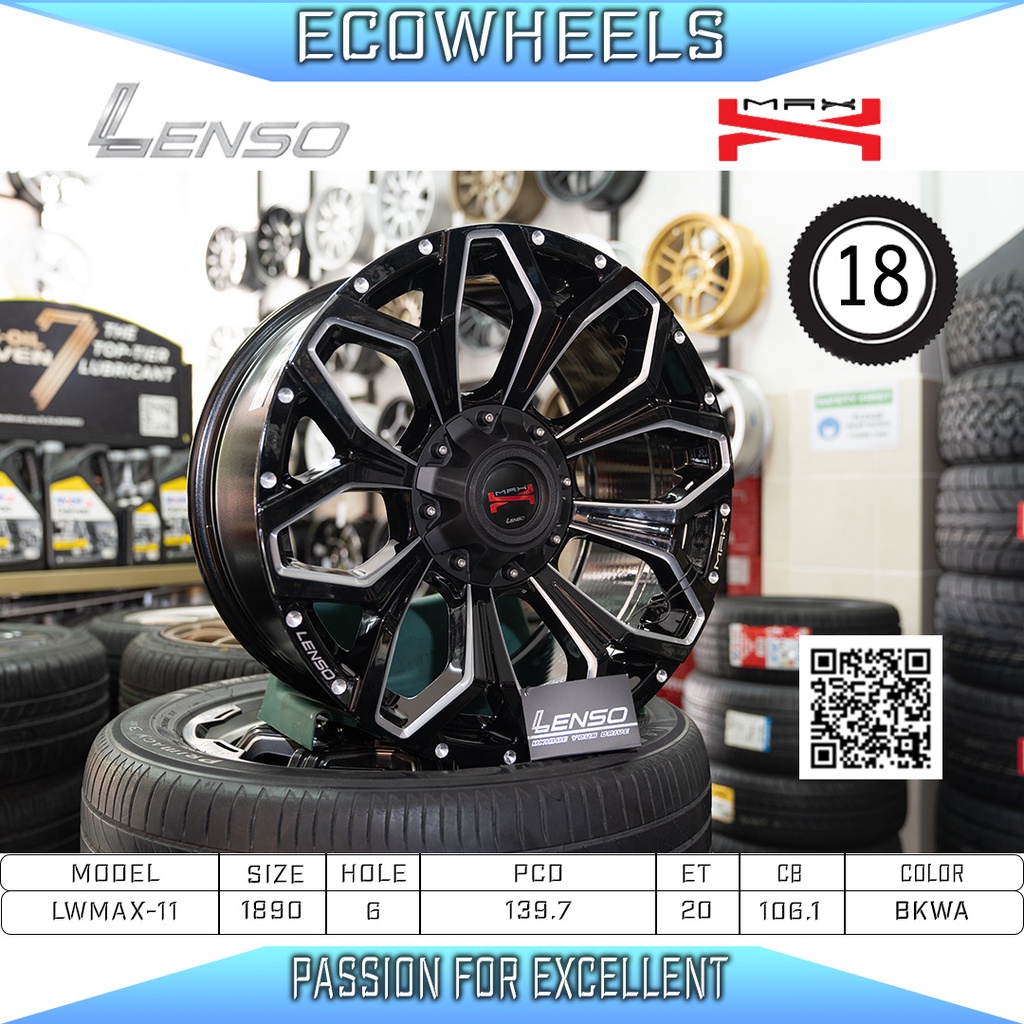 Lenso MAX-11 | Original Rims/Wheels | Shopee Malaysia