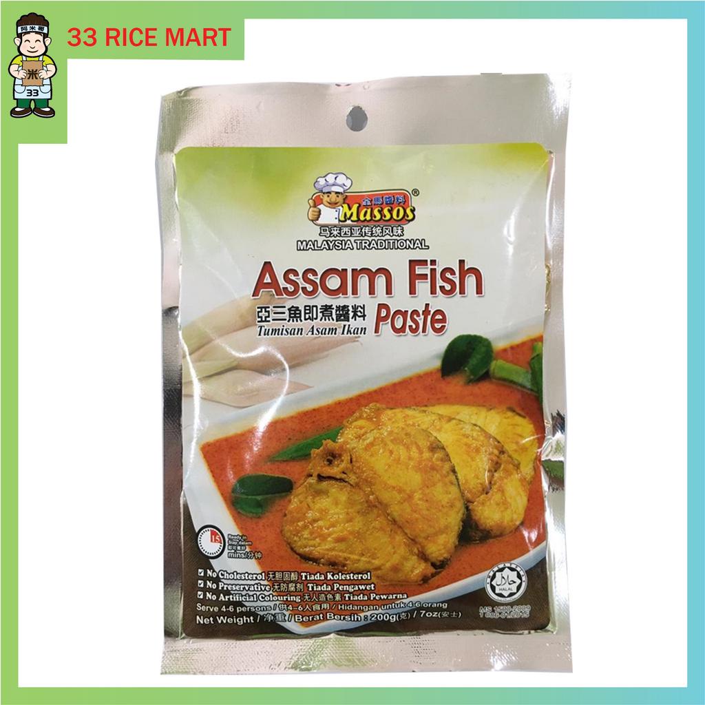 33 Rice Mart Instant Assam Fish Paste (Massos)(200g) | Shopee Malaysia