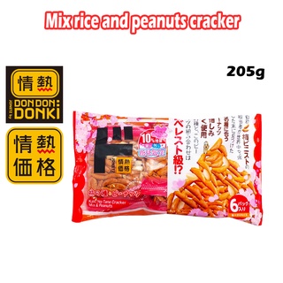 JONETZ by DON DON DONKI Official Online Store, June 2022 | Shopee Malaysia