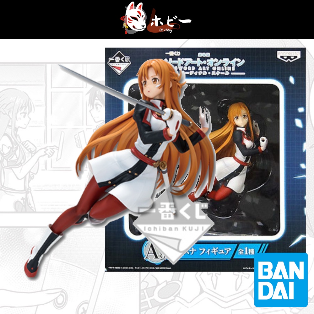 Sword Art Online Asuna The Movie Ordinal Scale Ichiban Kuji Prize ...