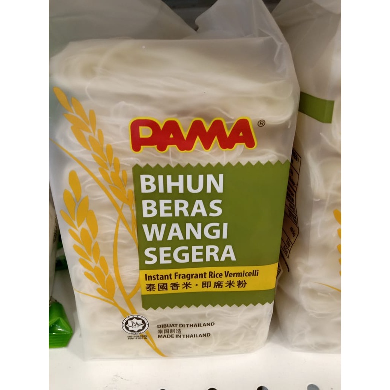 PAMA BIHUN BERAS WANGI SEGERA 350G | Shopee Malaysia