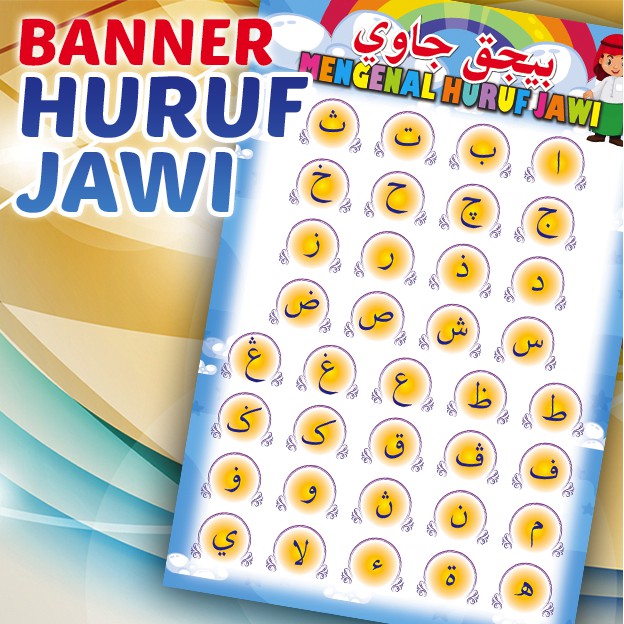 Banner Poster Bijak Jawi (Mengenal Huruf Jawi Tunggal) | Shopee Malaysia