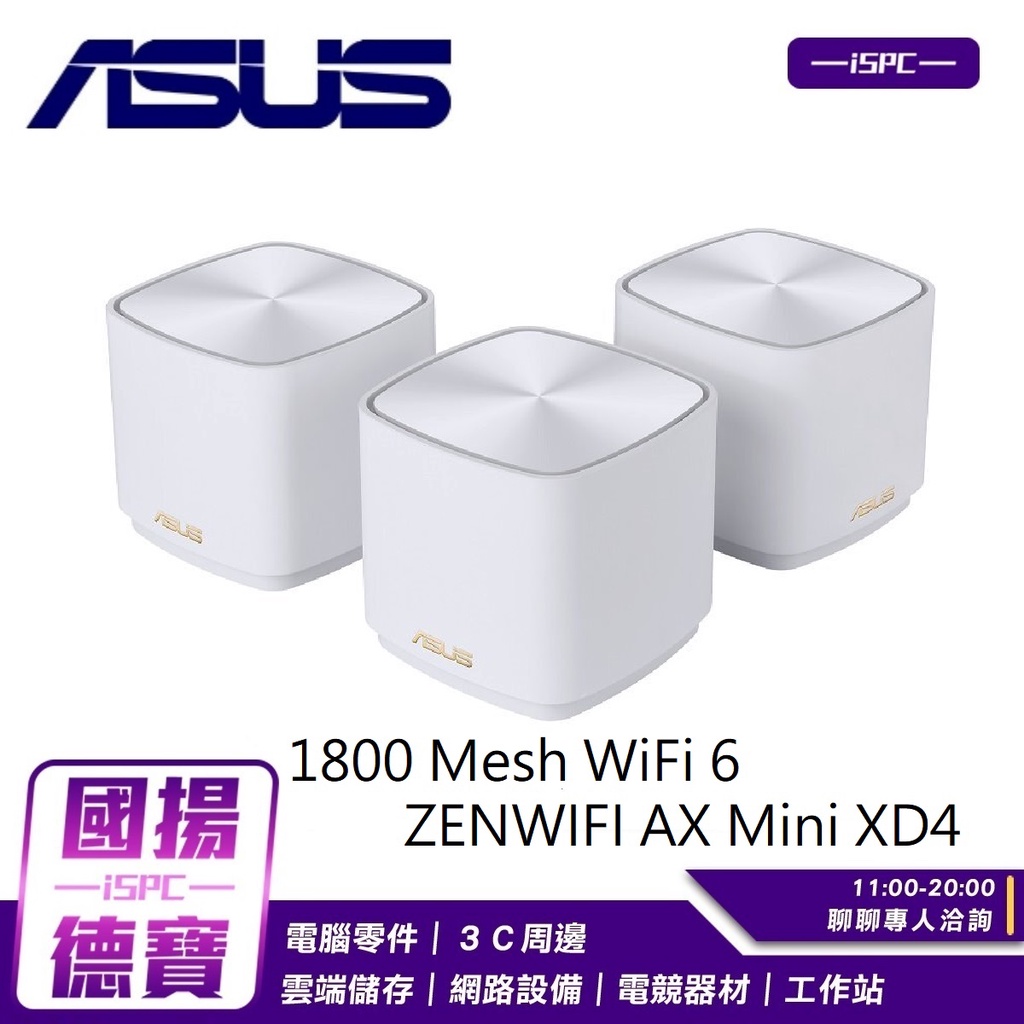 ASUS ZENWIFI AX Mini XD4 Three-In Set AX1800 Mesh WiFi 6 Wireless ...