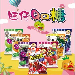 👺 WangZai QQ Candy 旺仔QQ软糖可爱造型水果软糖20g 🍬 | Shopee Malaysia