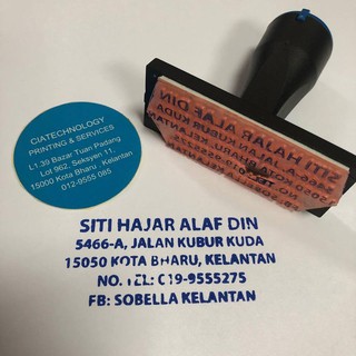 Rubber Stamp Normal / Cop Getah Biasa (BULAT / PETAK) | Shopee Malaysia