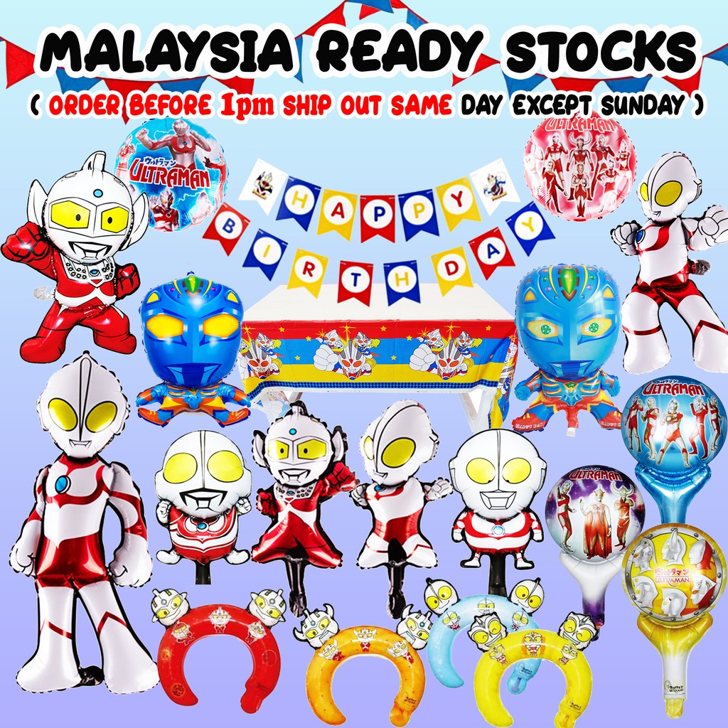 ULTRAMAN BIRTHDAY PARTY Large Foil Balloon Taro Jack Seven Mega Monster ...