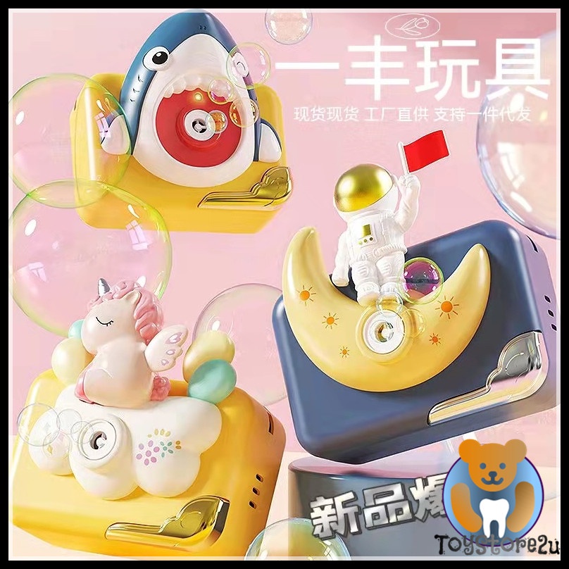 ToyStore - Bubble Camera Kids Cartoon - Pink pig, Bear, Cow, Tiger ...