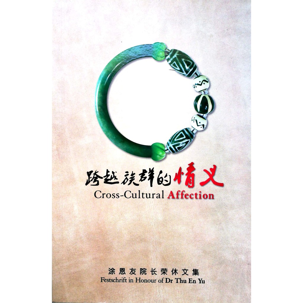 CCD Book, Online Shop | Shopee Malaysia