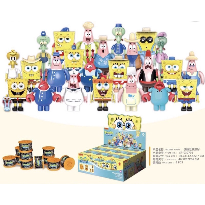SPONGEBOB SQUAREPANTS BLIND BOX SURPRISE FIGURINE COLLECTION | Shopee ...