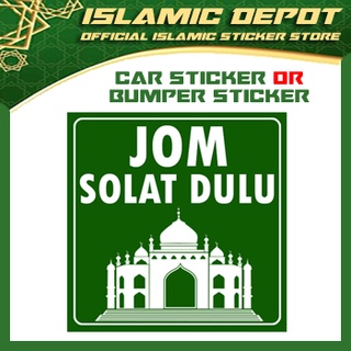 ISLAMIC Car Sticker / PVC Bumper Sticker - Jom Solat Dulu | Shopee Malaysia