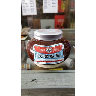 CLS Tian Jin / Tianjin Preserved Vegetable Dong Cai Dried Vege Dry ...