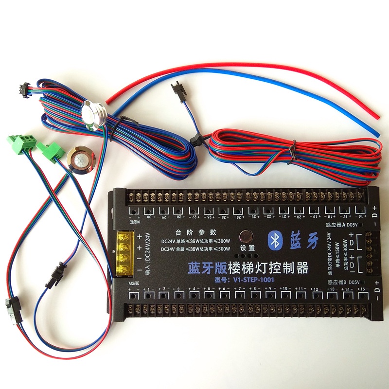 30-way smart stair sensor controller gradually lights up infrared ...