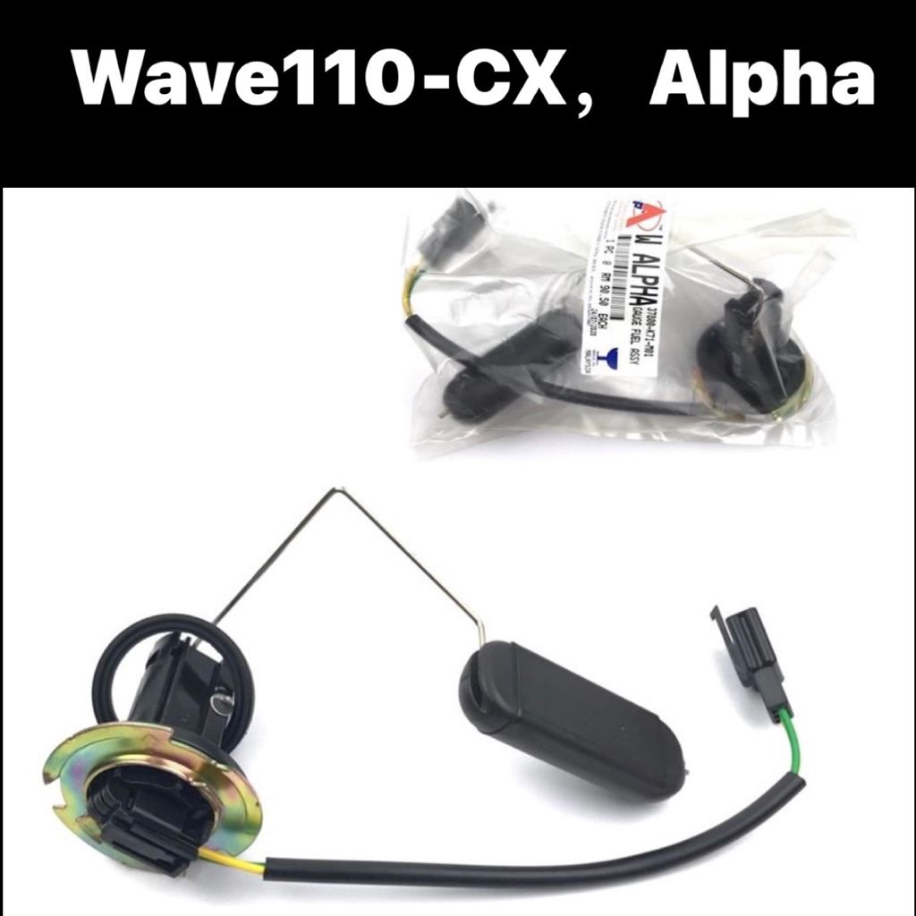 Honda Wave Alpha 110 ALPHA110 CX110 CX Fuel Oil Tank Float Gauge ...