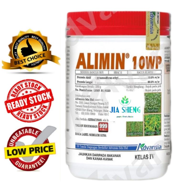 Advansia Alimin 10WP 250G Racun Rumpai Pyrazosulfuron-ethyl padi angin ...
