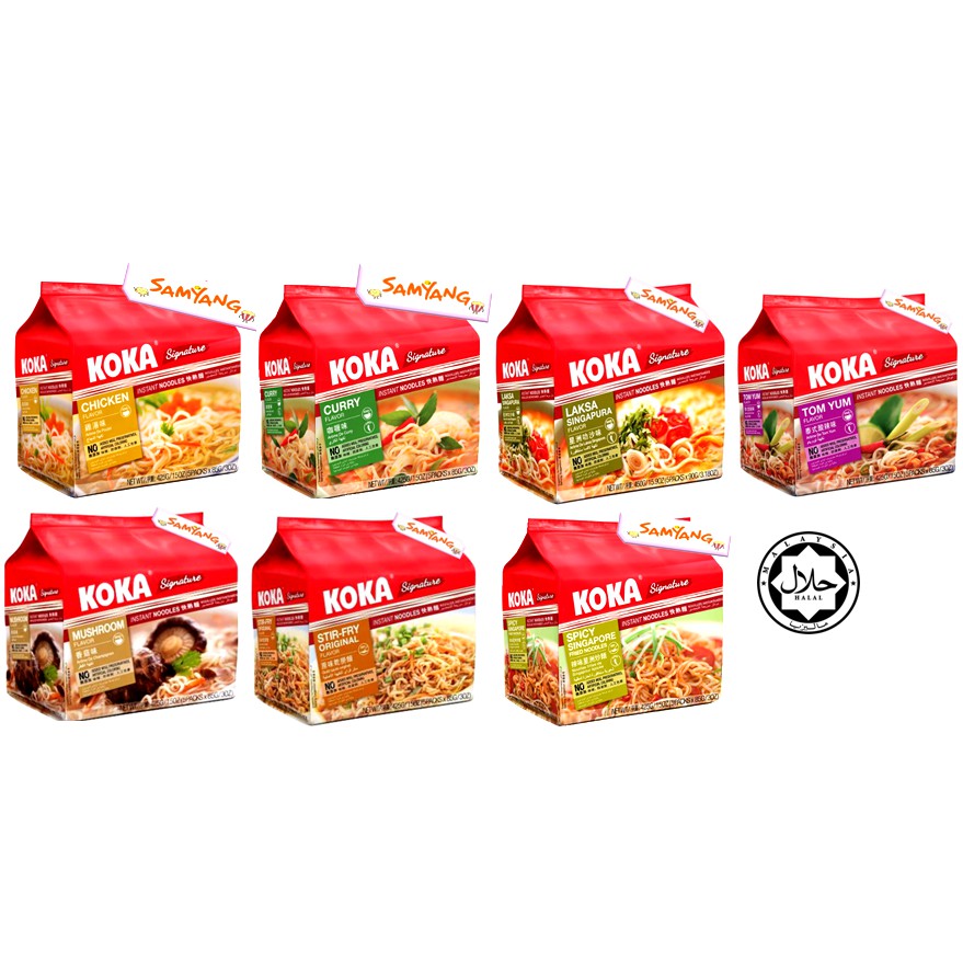 Koka Instant Noodles (85g~90g x 5 packets) (Halal) | Shopee Malaysia