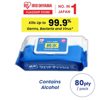 Iris Ohyama Flagship Store Online, July 2022 | Shopee Malaysia