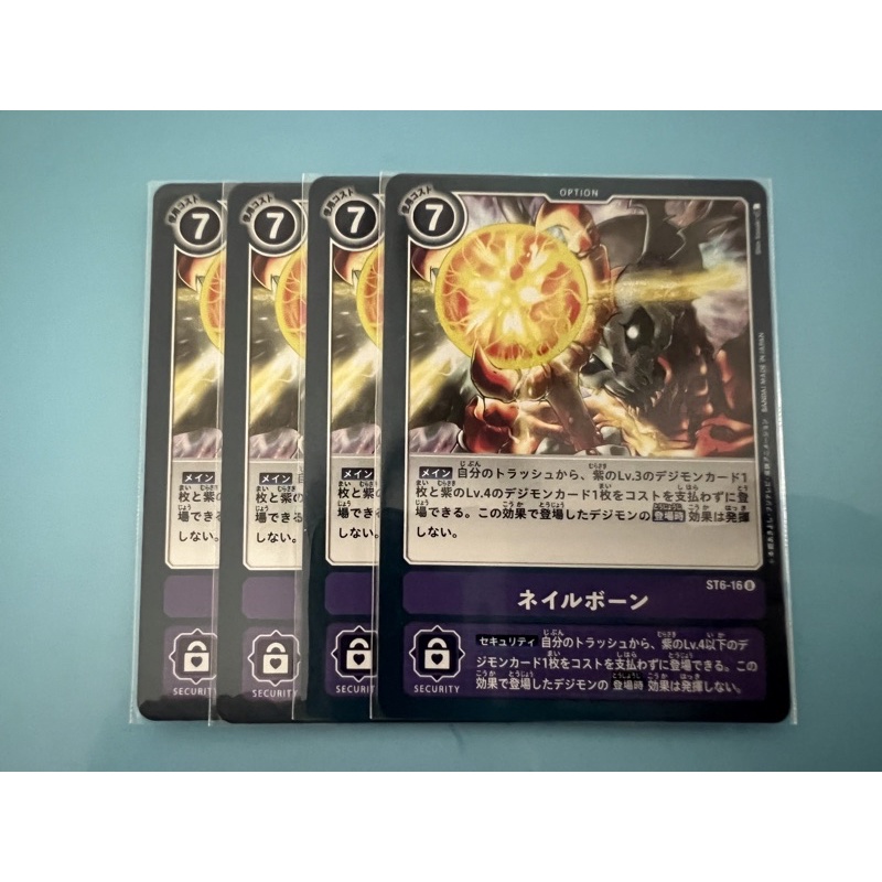 TCG ST6-16 Nail Bone (1 Set) | Shopee Malaysia
