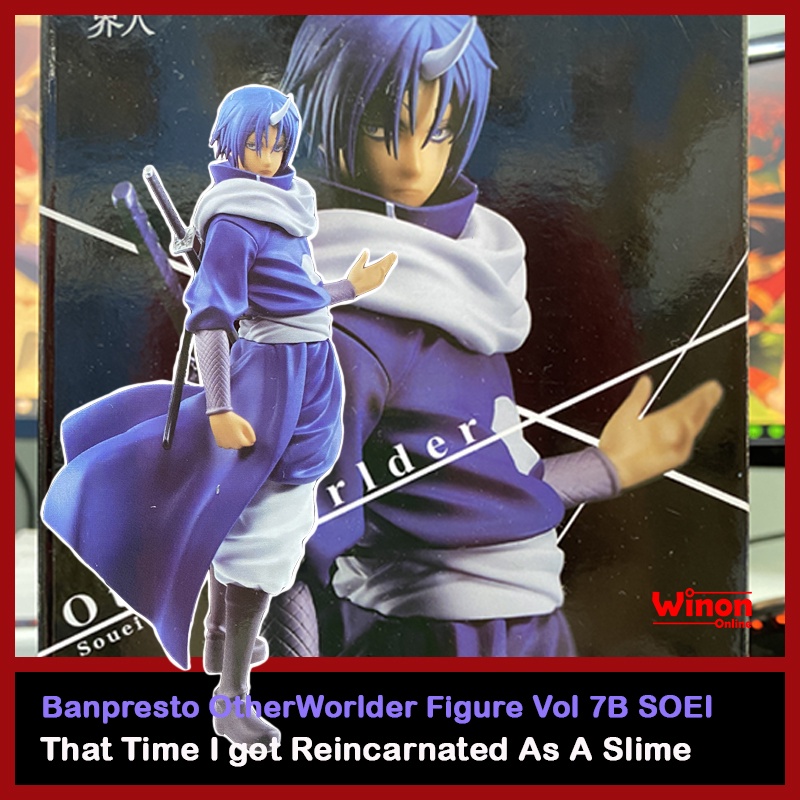 [Ready Stock] Banpresto OtherWorlder Figure Vol 7B / 8A Soei (That Time ...