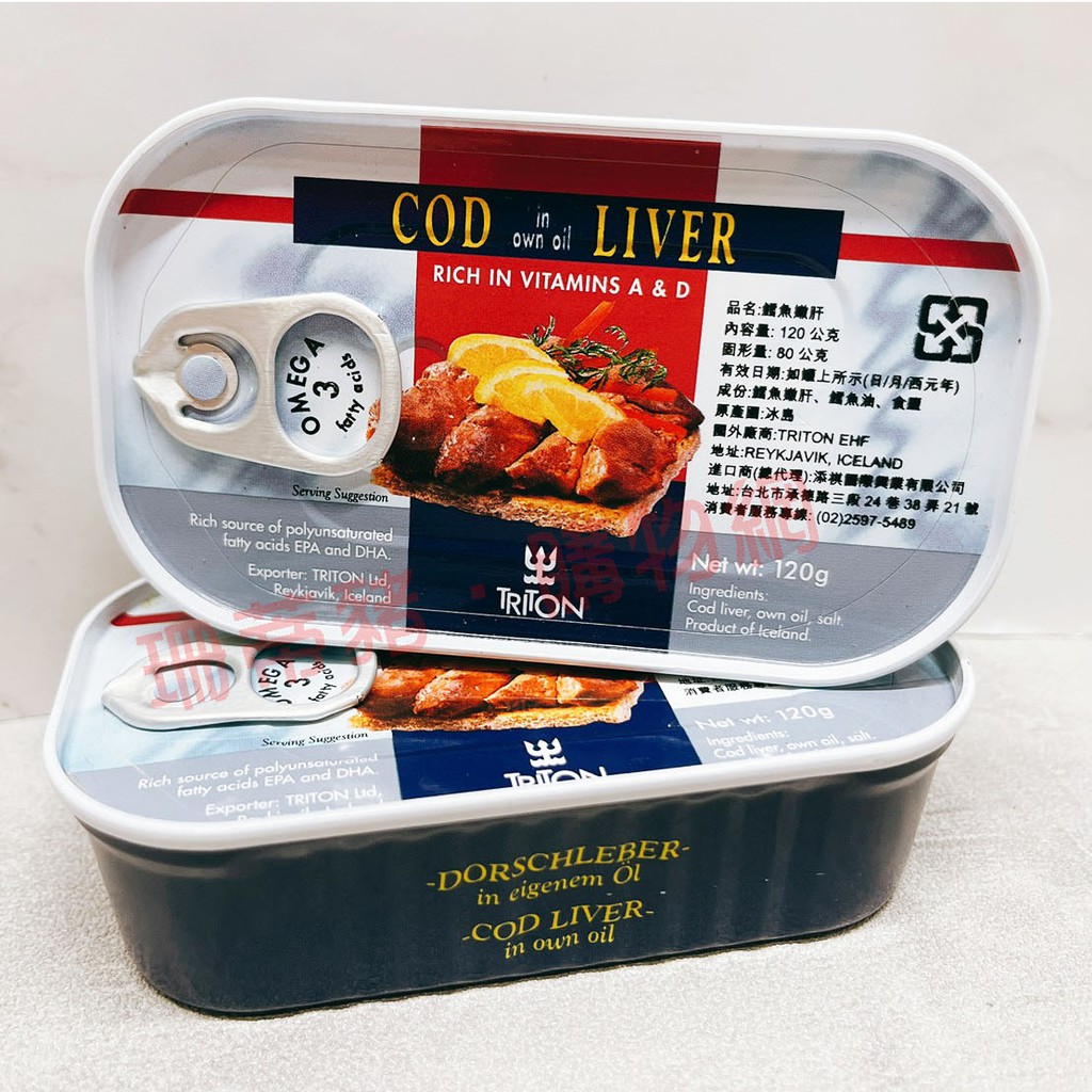 Iceland Cod Liver Cod Liver 120g Canned Cod Liver | BeeCost