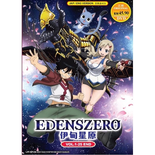 Anime : EDENS ZERO VOL.1-25 END complete box set DVD | Shopee Malaysia