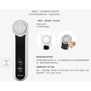 YAMAN RF BEAUTY DEVICE ORIGINAL FROM JAPAN | Shopee Malaysia