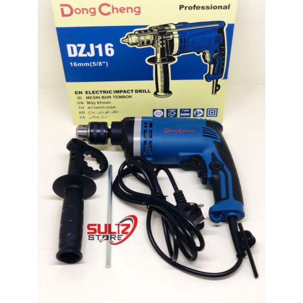 Dong Cheng Impact Drill Eletric 16MM DZJ16 Mesin Impact Mesin Tebuk Dinding | Shopee Malaysia