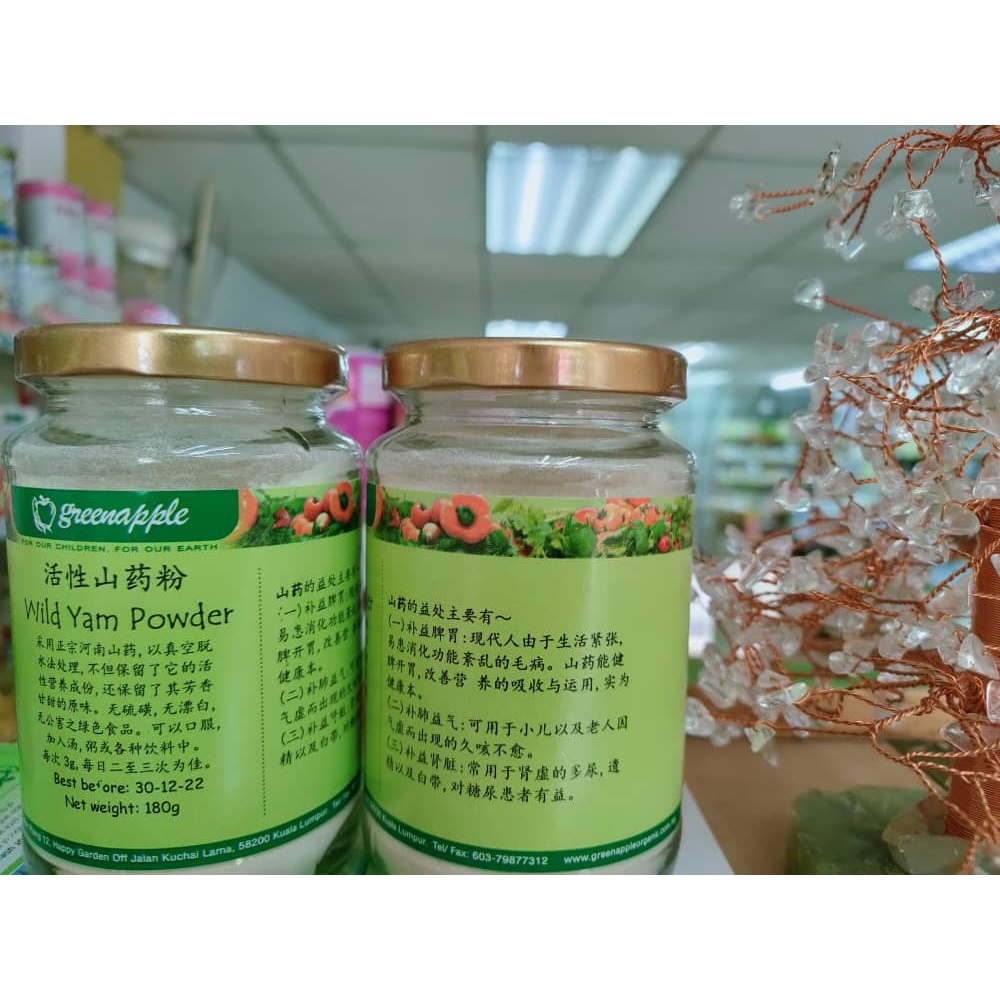 GREENAPPLE Active Chinese Yam Powder 180G | Shopee Malaysia