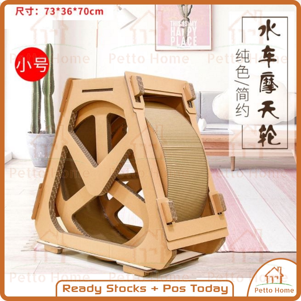 [Small] Cat Treadmill Roller Sport Pet Cat Supplies Corrugated Cat ...