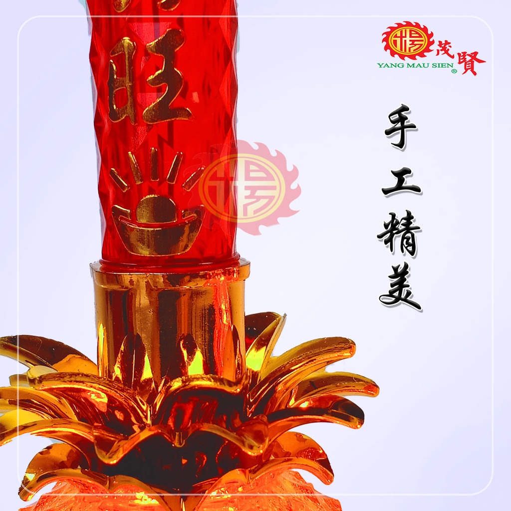 YMS Led 旺梨灯 (全亮式) 神台灯 省电耐用 Praying Led Lamp Light 拜神灯 祖先灯 地主灯 天公灯 神桌灯 天 ...