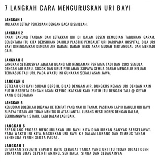 Set urus Pengurusan Uri Bayi baru lahir baby newborn muslim cuci uri ...