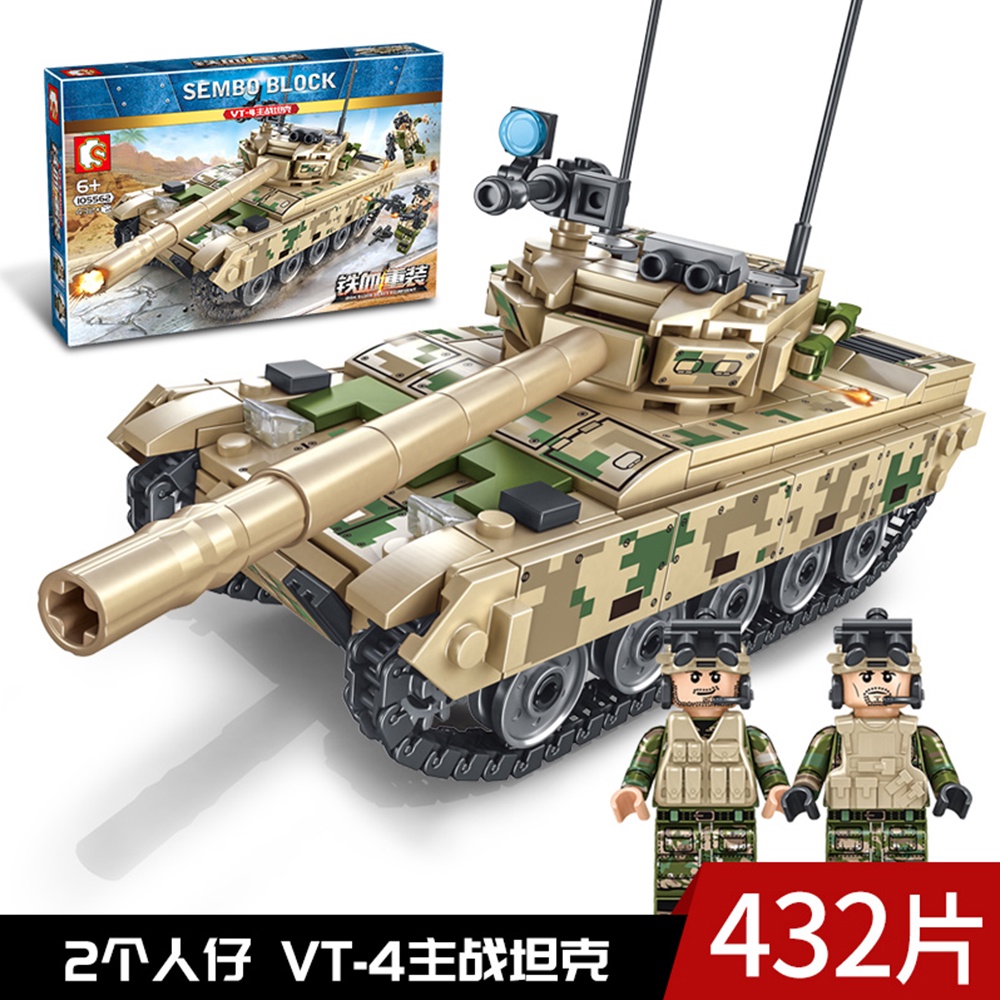 Sembo Block Iron Blood Heavy Equipment Military Series Main Battle Tank ...