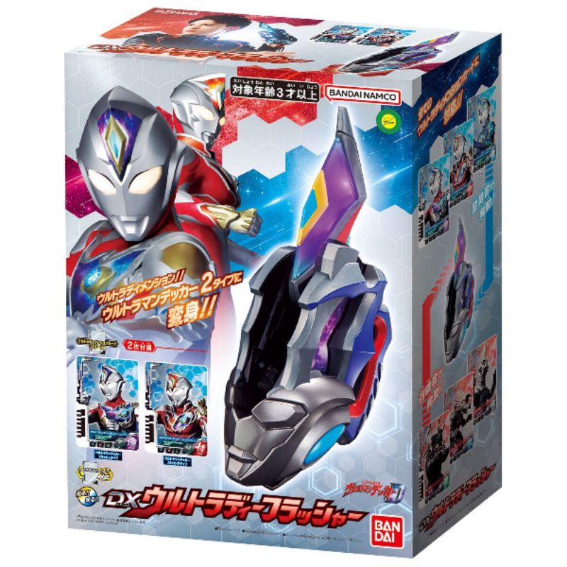 Ultraman Decker DX Ultra D Flasher | Shopee Malaysia