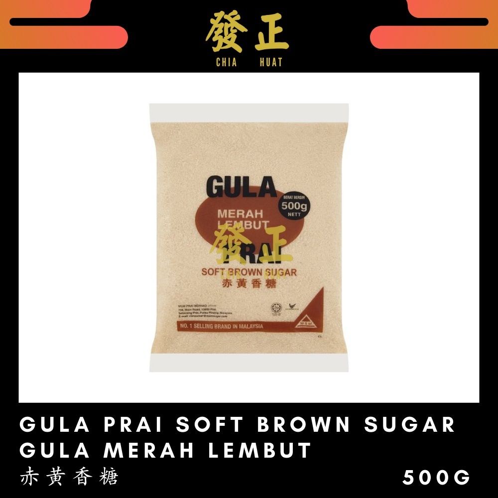 Gula Prai Soft Brown Sugar 赤黄香糖 500g | Shopee Malaysia