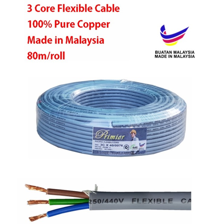 40/076 X 3C (1.0mm) 100% Pure Full Copper 3 Core Flexible Wire Cable Made in Malaysia | Shopee ...