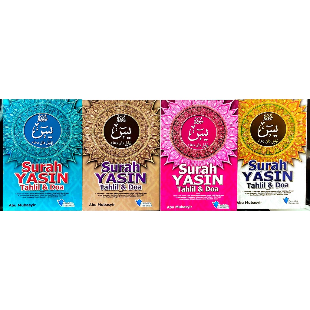 SURAH YASSIN, TAHLIL & DOA & MANZIL | Shopee Malaysia