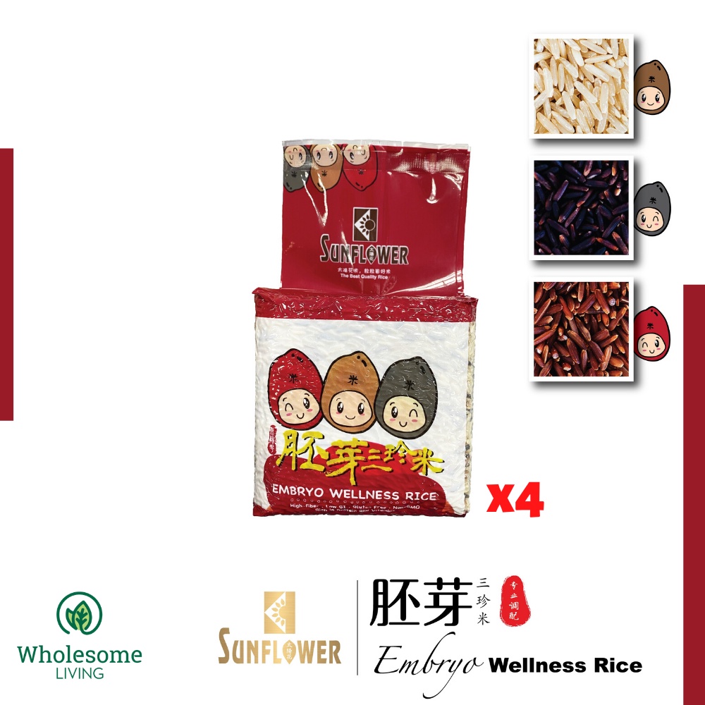 Sunflower Embryo Wellness Rice 1kg x 4 [Low GI] | Shopee Malaysia